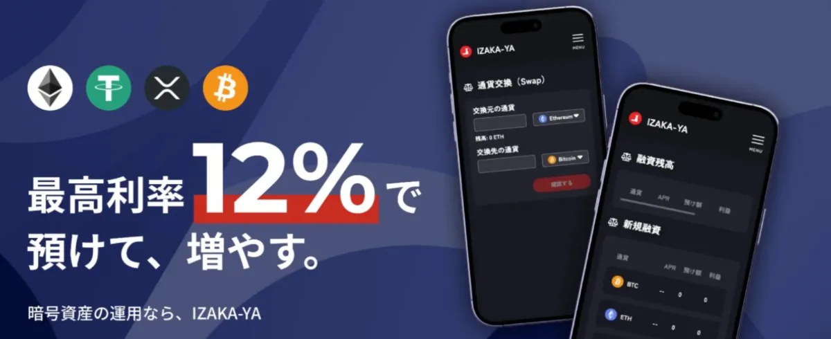 金融関連おすすめサイト・サービス特集！お金・投資の役立つ情報まとめ - gamefi.town